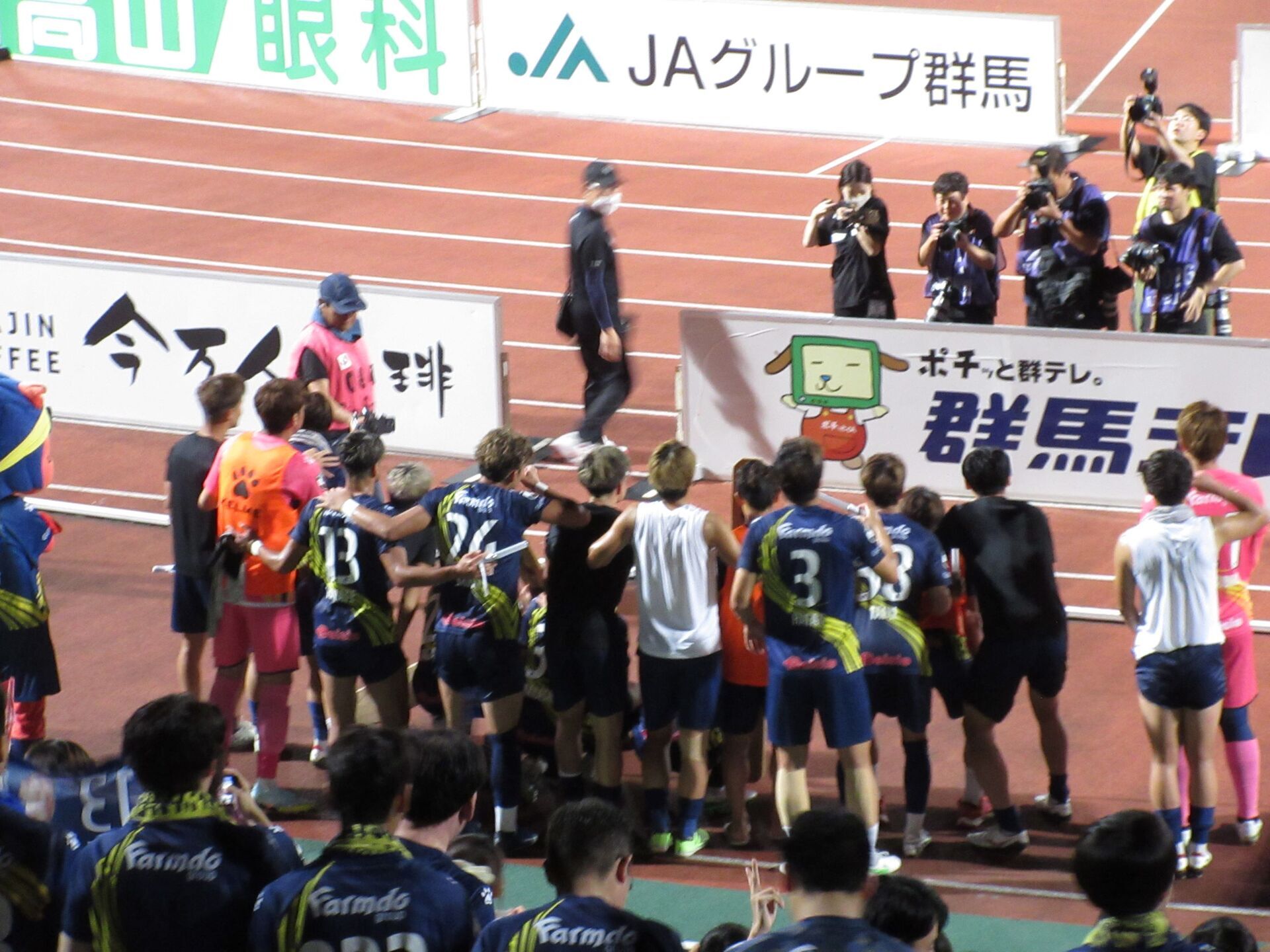 第35節 vsいわきFC: Cosmos Field