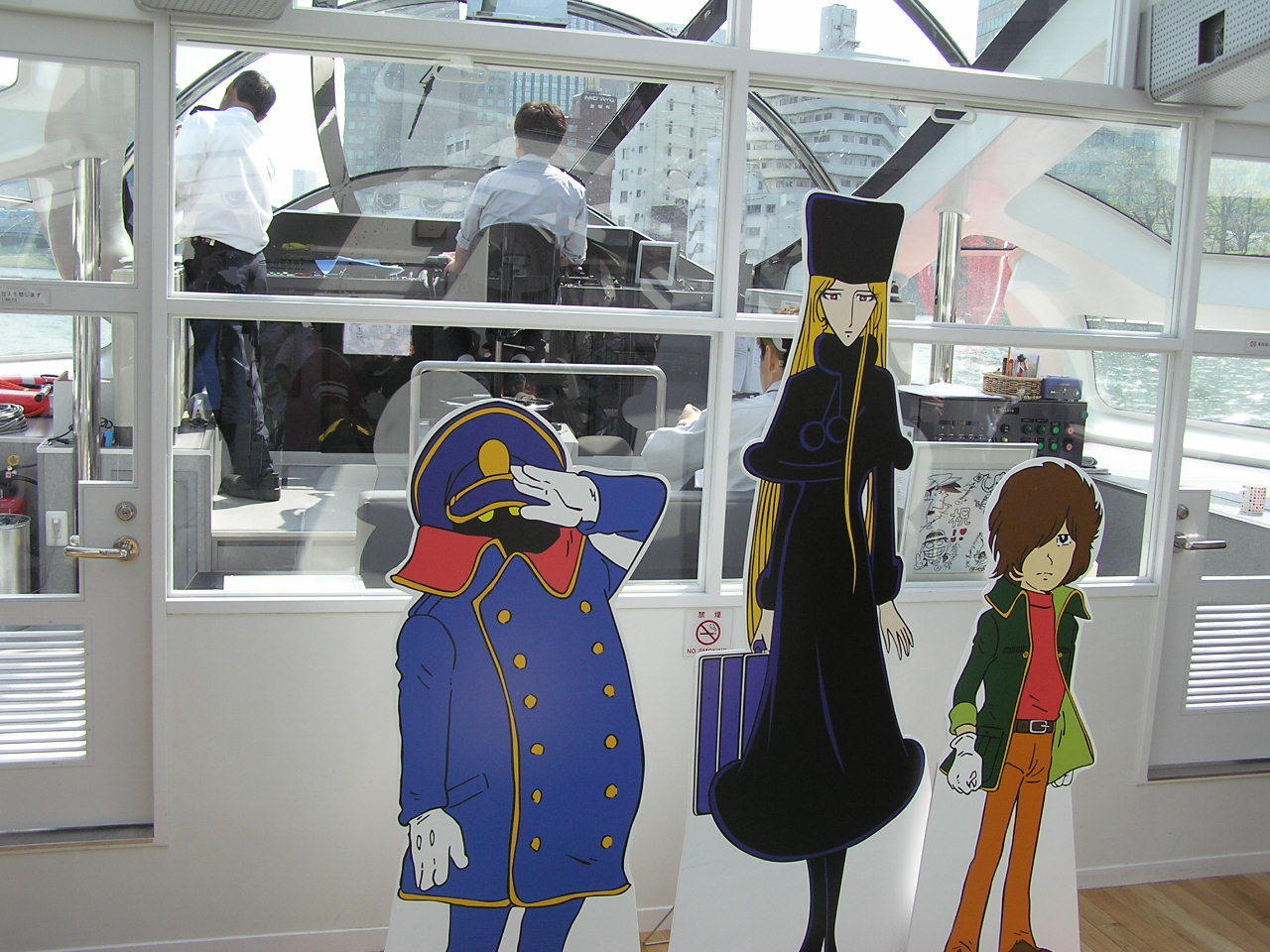 宇宙の海に旅立ちました: Cosmos Field